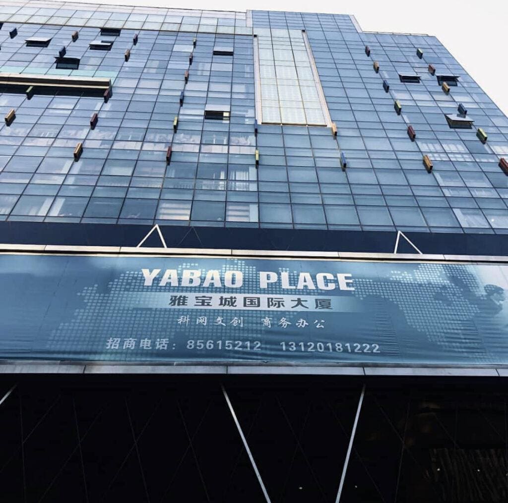 О нас — Yabao.lu