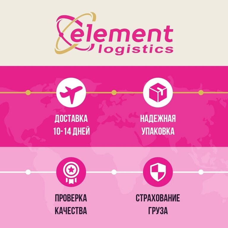 ELEMENT LOGISTICS — Yabao.lu