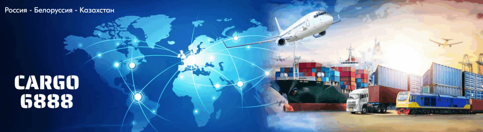 CARGO 6888 — Yabao.lu
